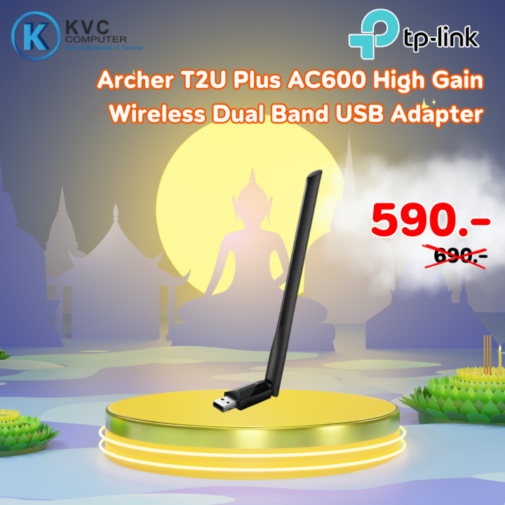 TP-LINK (Archer T2U Plus) Wireless USB Adapter AC600 Dual Band | Lazada ...