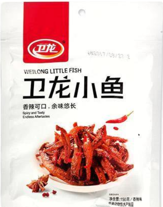 Weilong Spicy Spiced Fried Little Fish Snack 150g | Lazada PH