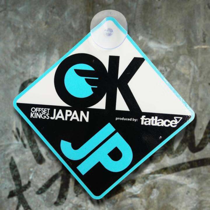 Fatlace JDM Club Car indoor sign tag | Lazada