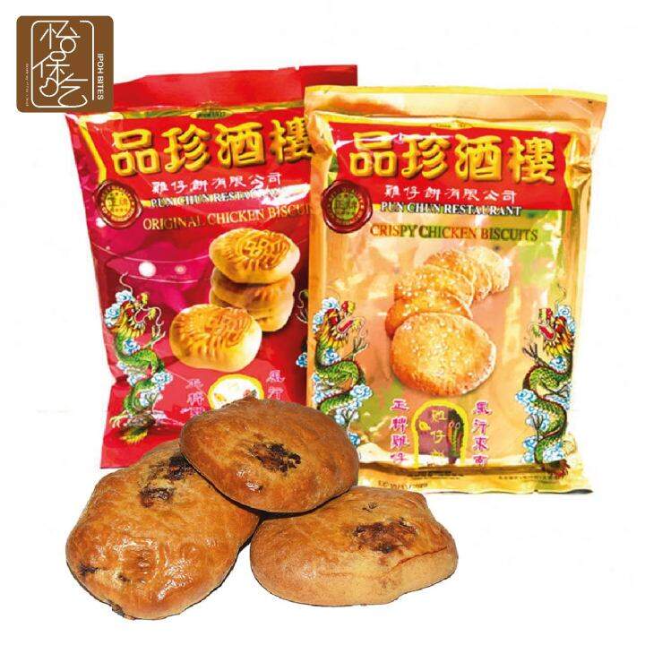Pun Chun Chicken Biscuit (Crispy / Original) 品珍鸡仔饼(薄装/厚装) | Lazada