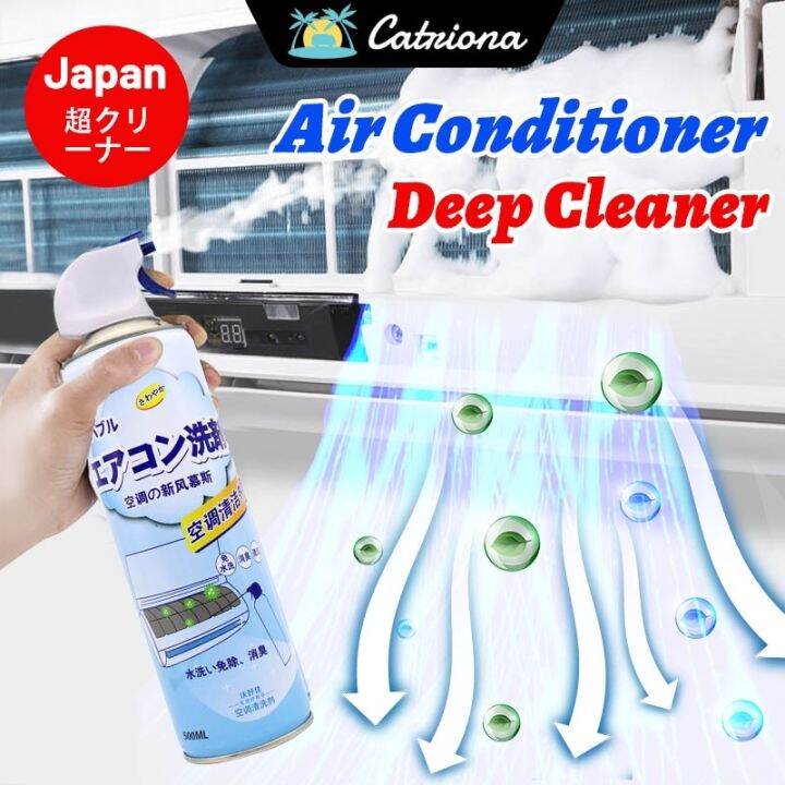 Japan 500mL Home Car Air Conditioner Cleaner Stain Removal Aircon ...