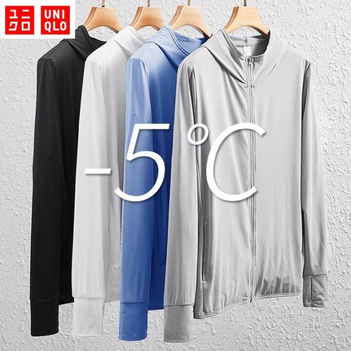 Uniqlo ไซส์M-3XLเสื้อกันแดด เสื้อกันยูวี เสื้อกันUV SPF50+ เสื้อปกป้องผิวจากรังสียูวี | Lazada.co.th