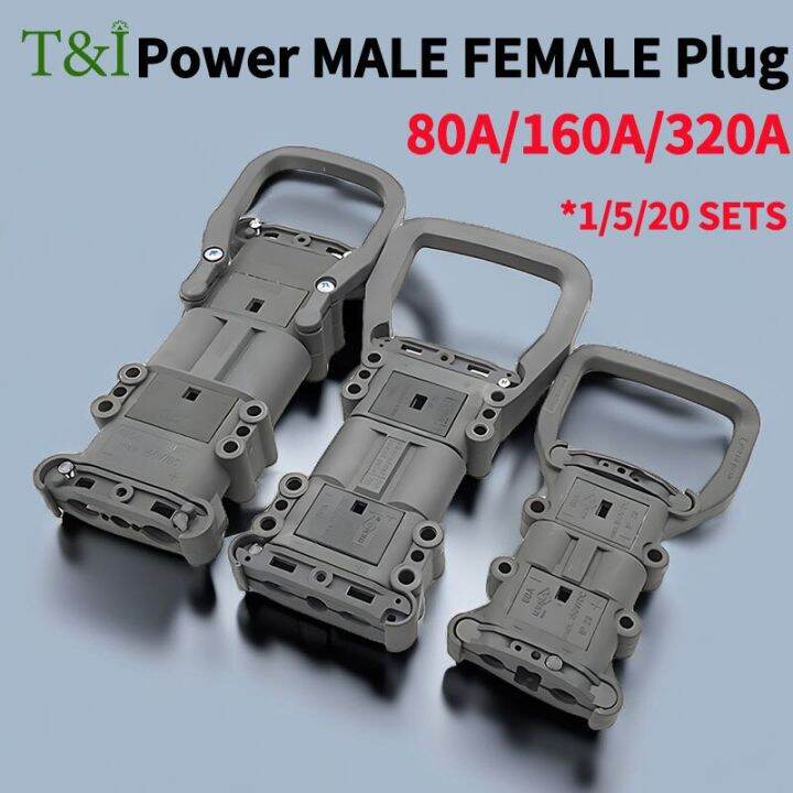 1/5/20 Sets REMA Type Connector 80A 160A 320A Electric Forklift Power ...