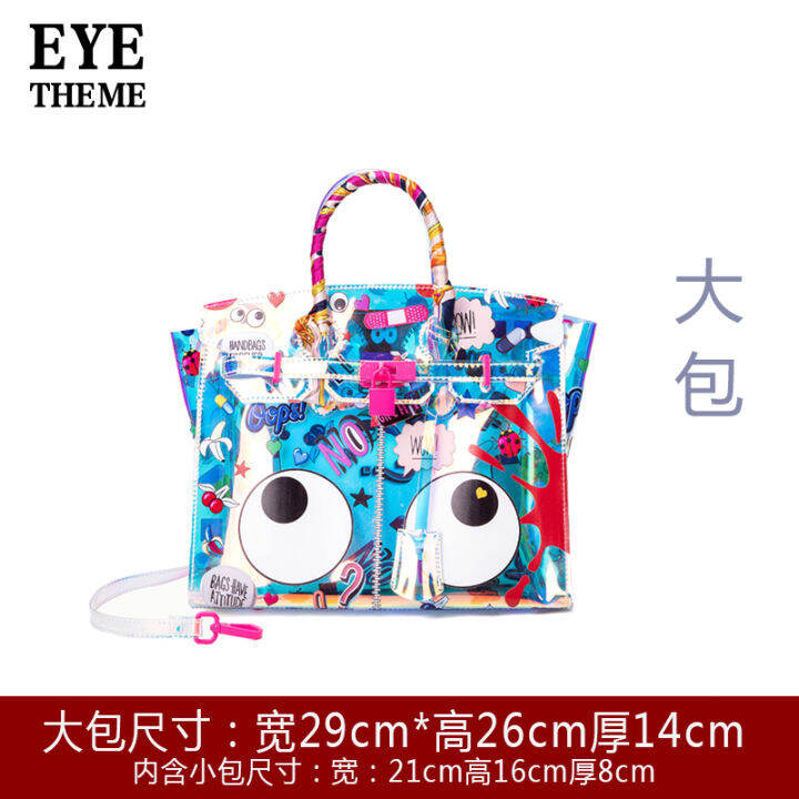 EYE THEME handbag 2021 new laser pvc transparent bag fashion magic ...