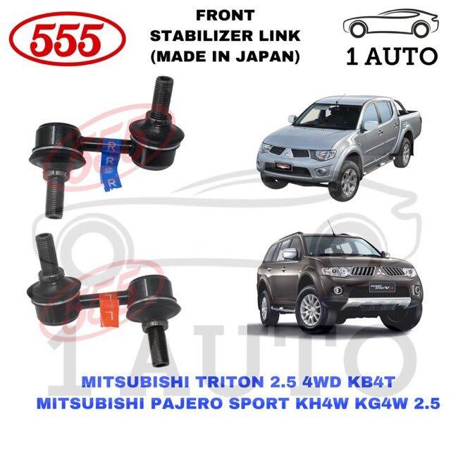 (MADE IN JAPAN) 555 FRONT STABILIZER LINK MITSUBISHI TRITON KB4T 2.5 ...