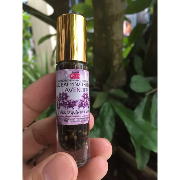 BANNA Oil Balm With Herb Lavender 10g. 1ขวด บาล์มน้ำสมุนไพรลาเวนเดอร์ ...
