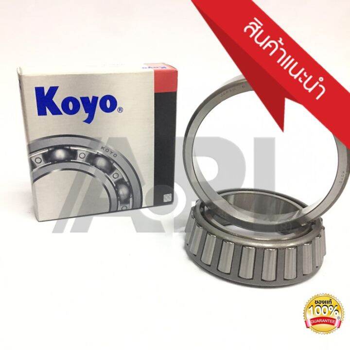 HM218248/10 KOYO ตลับลูกปืนเม็ดเรียว 218248/10 ( TAPERED ROLLER ...