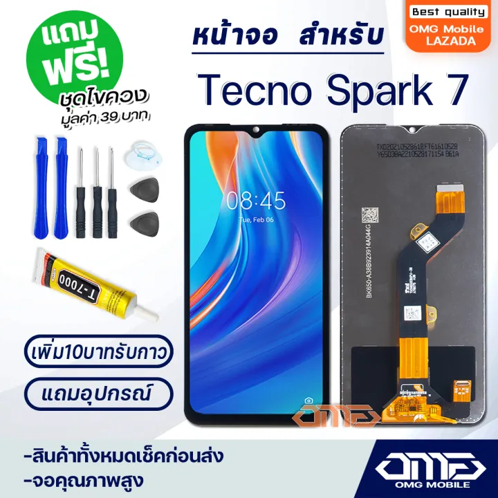 หน้าจอ Tecno Spark 7 จอ จอชุด จอTecno Spark 7 LCD Display พร้อมทัชสกรีน ...