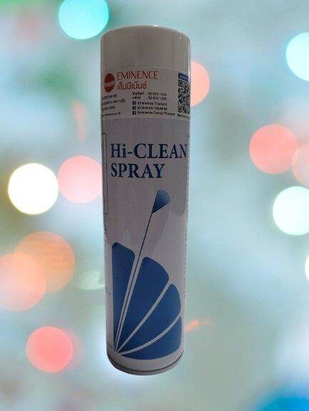 Hi Clean Spray สเปรย์หล่อลื่นเครื่องกรอ 1 กระป๋อง บรรจุ 550 ml | Lazada ...