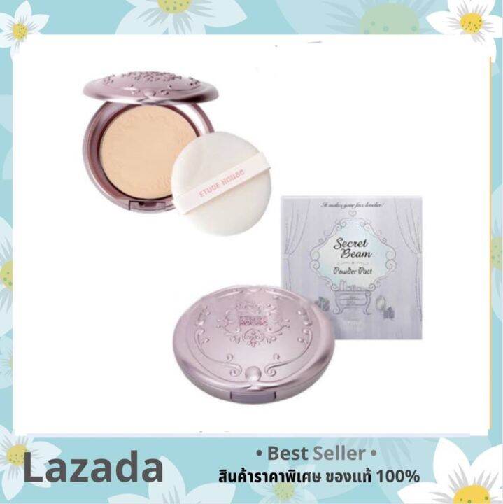 Etude House Secret Beam Powder Pact แป้งฝุ่นอัดแข็ง ประกายชิมเมอร์บาง ...