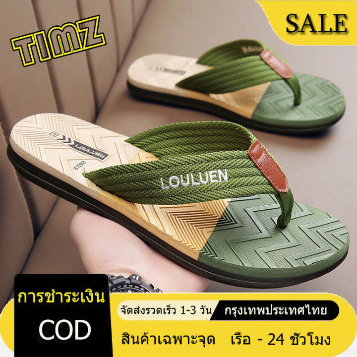 TIMZ 🚚 (ได้รับ 2-3 วัน) 🚚 รองเท้าแตะแบบผู้ชาย ทรายและรองเท้าแตะ, หินเล ...
