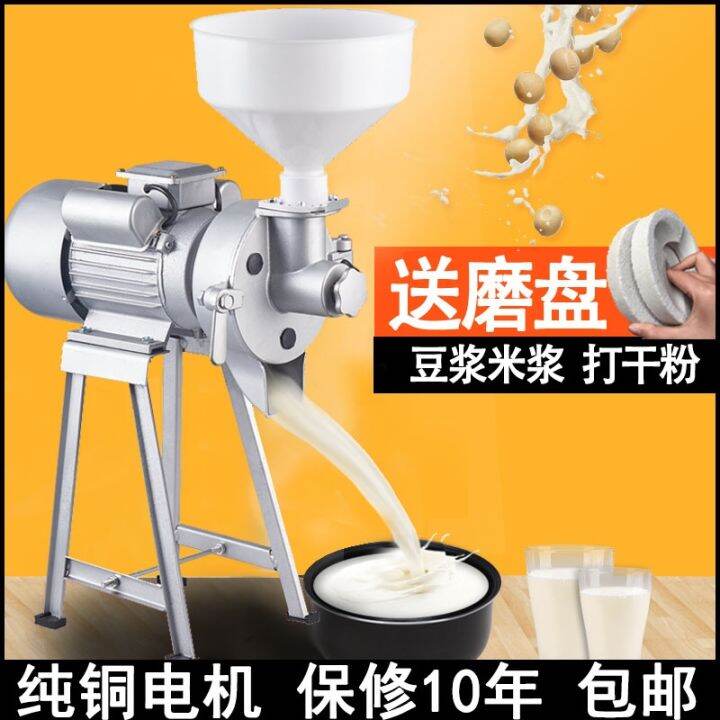 ﹊☑ Pulping machine commercial rice milk beating soybean tofu automatic ...