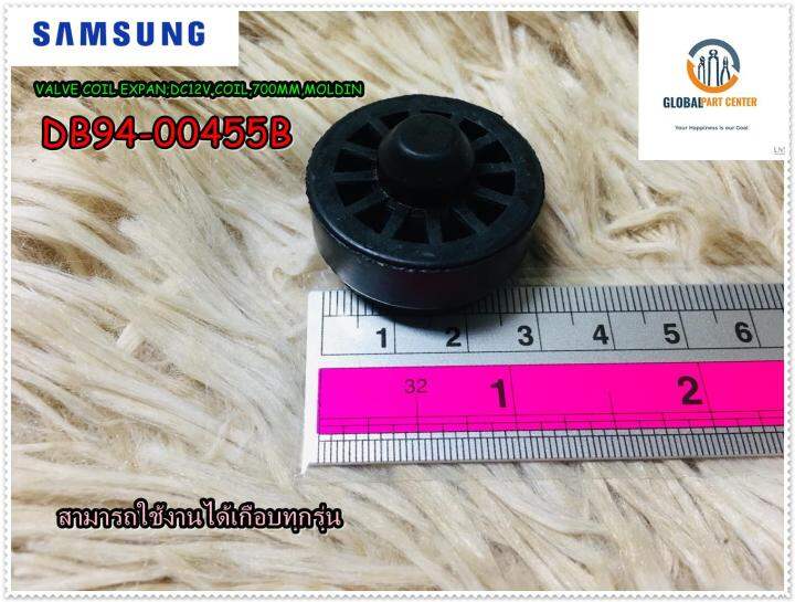 ขายอะไหล่ของแท้/บูทยางรองแอร์ซัมซุง/SAMSUNG/DB94-00455B/ASSY-RUBBER ...