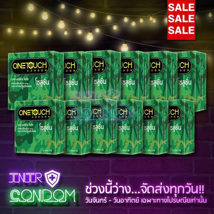 12 กล่อง ถูกกว่า!! Onetouch Solution วันทัช โซลูชั่น ถุงยางอนามัย ขนาด 52 มม. | Lazada.co.th