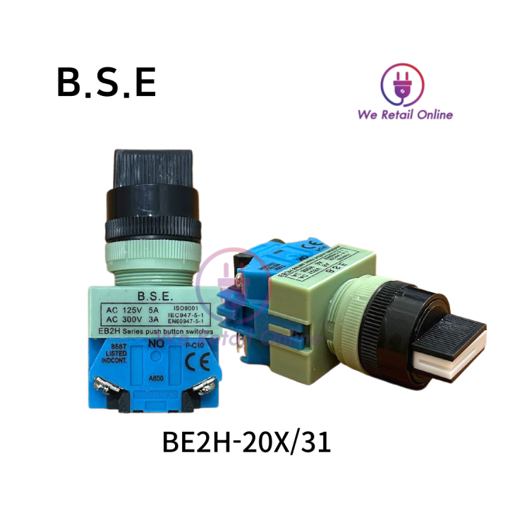 สวิทช์ลูกศร 3 ทาง 3 จังหวะ , 2NO 2NC B.S.E. BB2H/20X31 BSE | Lazada.co.th