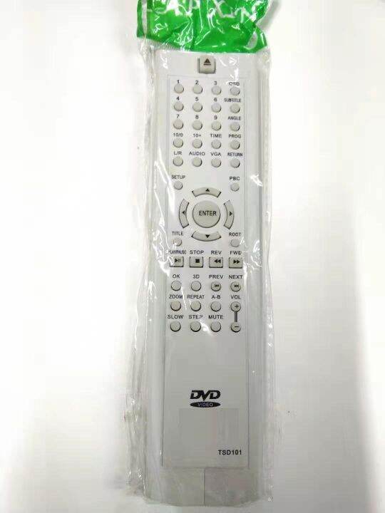 Ace DVD Remote Controller Ace DVD Remote Controller | Lazada PH