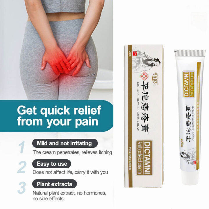 Antibacteria Herbal Hemorrhoids Buasir Ointment Ubat Bausir Cream 20g Buasir Ointment ...