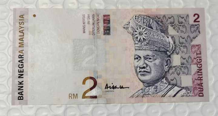 Duit Lama Koleksi RM2 Malaysia Siri 10 ( Center Sign Ali Abul Hassan ...