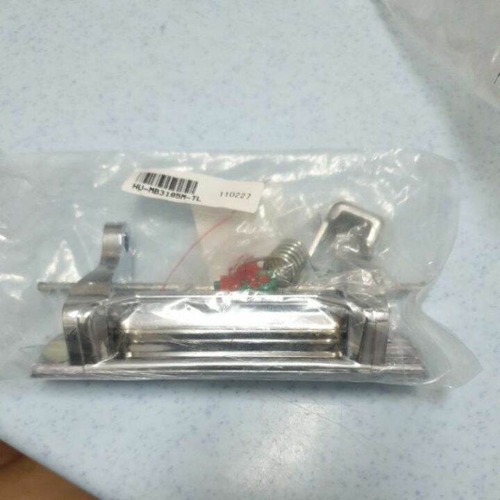 Mitsubishi Triton KB4 Rear Bonnet Handle CHROME | Lazada