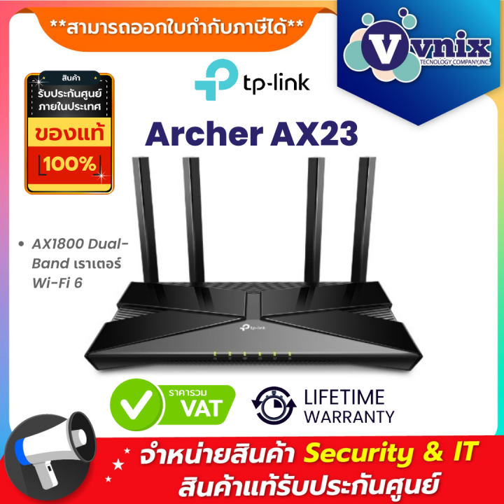 TP-LINK Archer AX23 AX1800 Dual-Band Wi-Fi 6 Router By Vnix Group ...