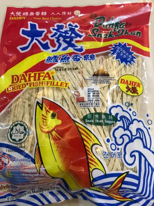Dahfa Snek Ikan 120gr Malaysia / Dried Fish Fillet Dahfa 120gr | Lazada ...