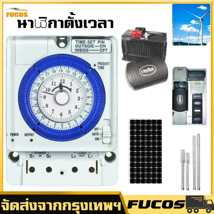 (มีในสต็อก) TB388 Timer Switch Automatic Time Switch 220V นาฬิกาตั้ง ...