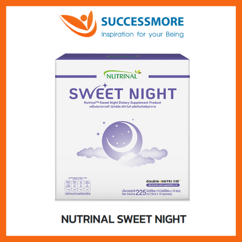 Successmore Nutrinal Sweet Night นิวทรินัล สวีท ไนท์ หลับสนิททั้งคืน สดชื่นทั้งวัน ด้วยสารสกัด ...