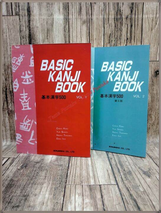PAKET 2 jilid BASIC KANJI BOOK Vol. 1&2 | Lazada Indonesia