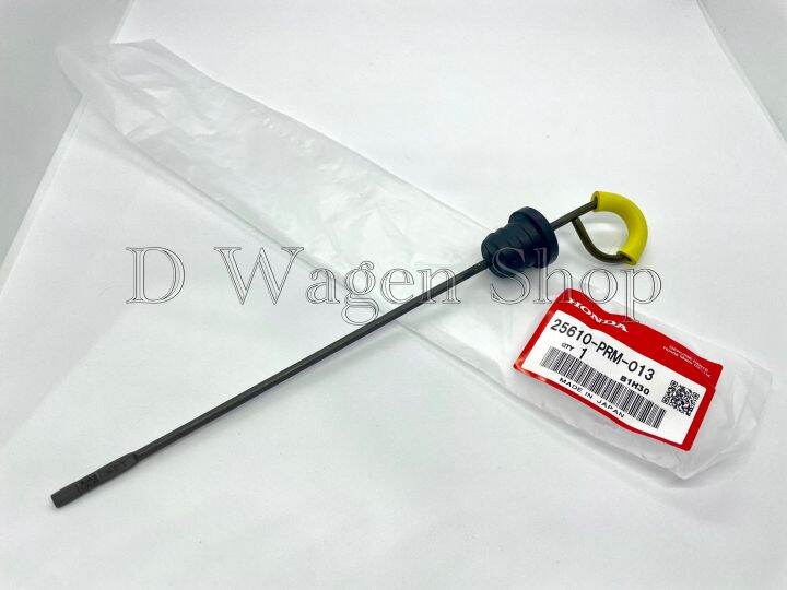 ก้านวัดน้ำมันเกียร์ ฮอนด้า ซีวิค Honda Civic Fd FB 1.8 รหัส 25610-PRM ...