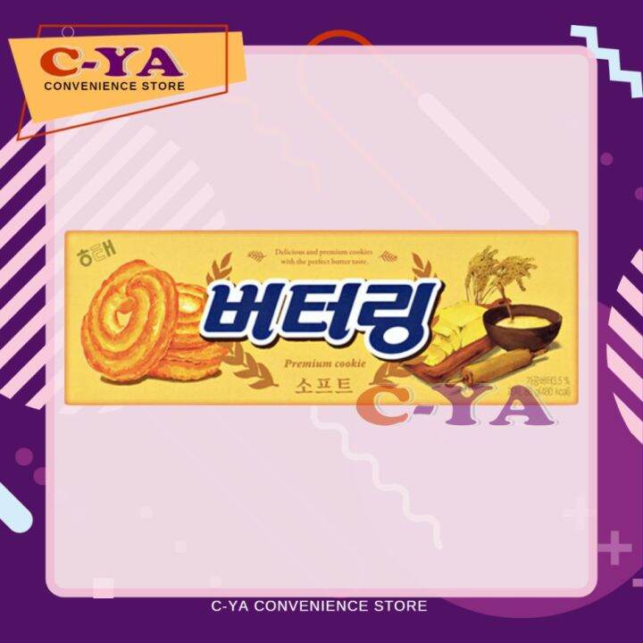 HAITAI Butter-ring Cookies 86g | Lazada PH