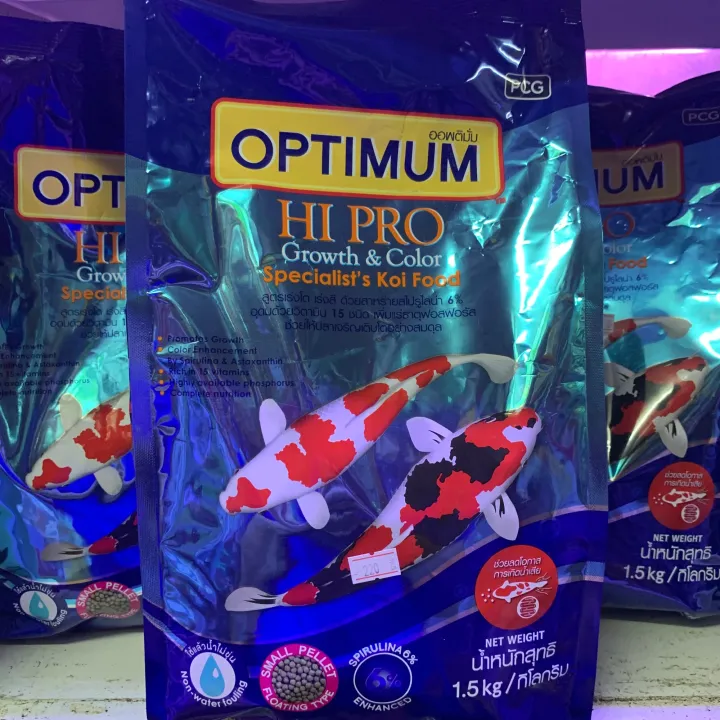 อาหารปลาคราฟ Optimum Hi pro 1.5kg ( เม็ดเล็ก ) ( ส่งเร็วพิเศษ ...