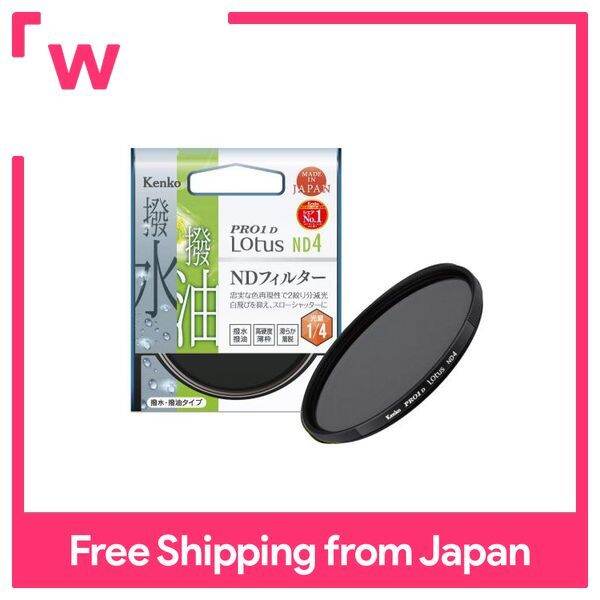 Kenko ND filter PRO1D Lotus ND4 52mm light amount adjusting water repellent oil repellent ...