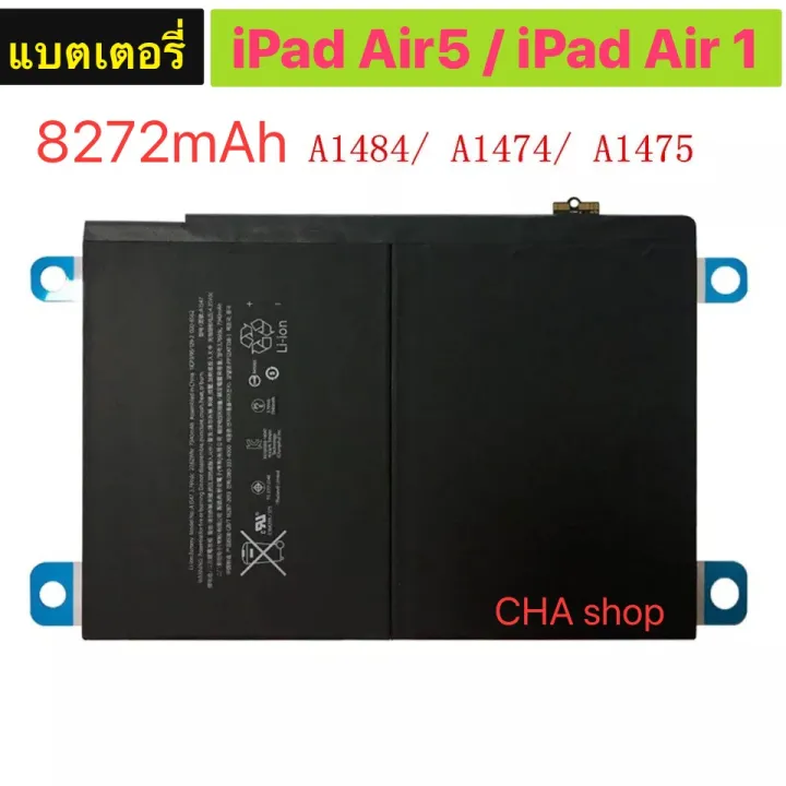 แบต ipad Air 1 / iPad 5 A1484 A1474 A1475 8272mAh แบตเตอรี่ ipad Air 1 / iPad 5 รับประกันนาน 3 ...