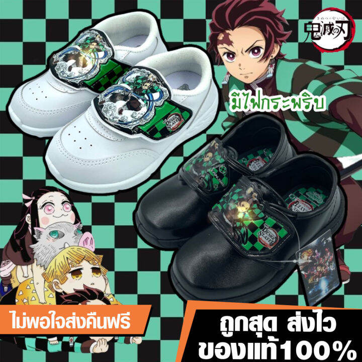 ถูกสุด•ส่งไว•แท้ชัวร์รองเท้านักเรียน/ผ้าใบCHAPPY รองเท้านักเรียนผ้าใบ ลายดาบพิฆาตอสูร สีดำ/ขาว ...