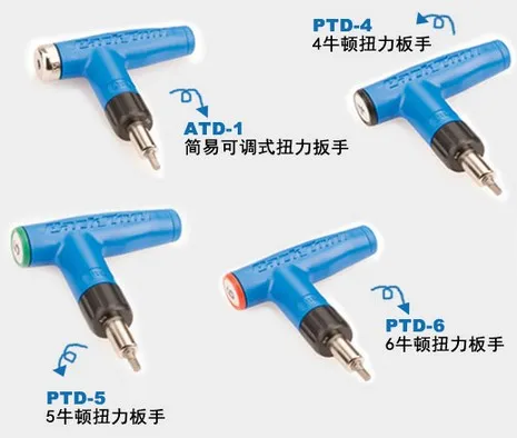 USA PARK TOOL ATD-1.2 PTD-4 PTD-5 PTD-6 Simple adjustable torque wrench ...