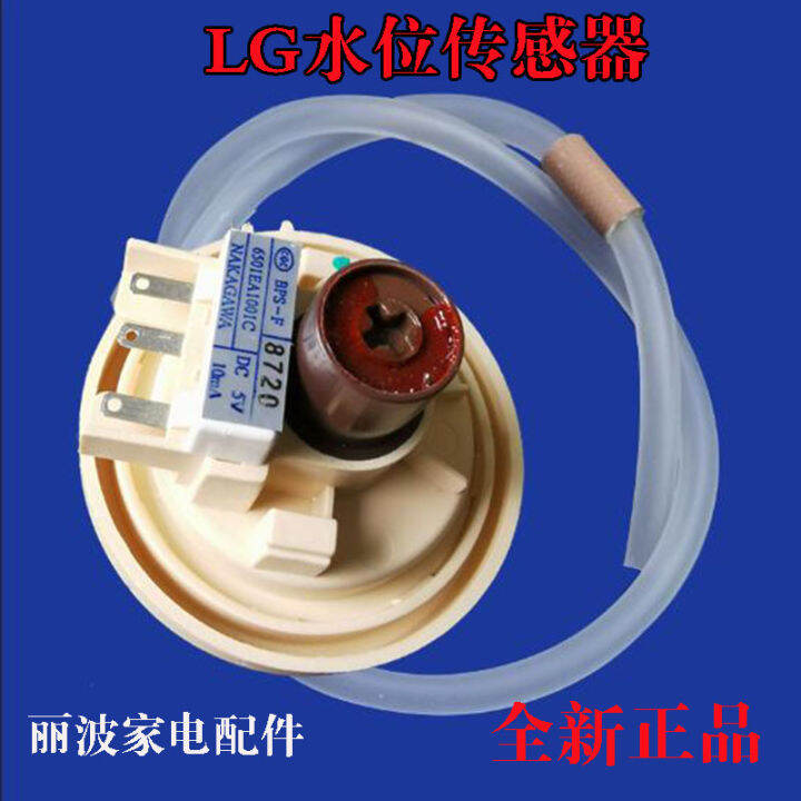Lg Washer 6501ea1001r Washing Machine Water Level Sensor Water Level ...
