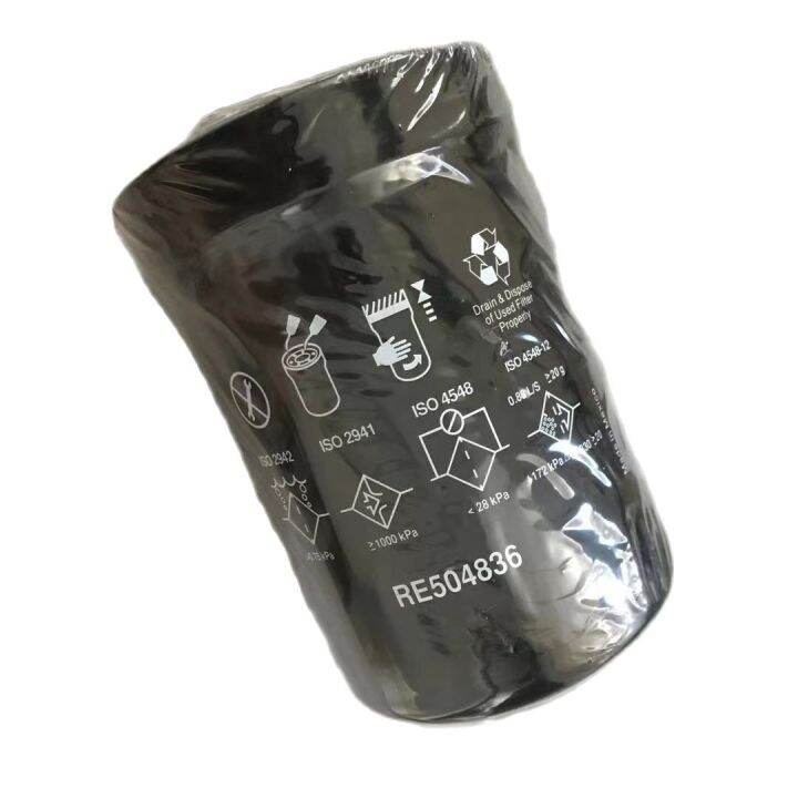 ใหม่กรองน้ำมันเครื่องไส้กรองน้ำมันเชื้อเพลิง RE504836 เหมาะสำหรับรถ ...