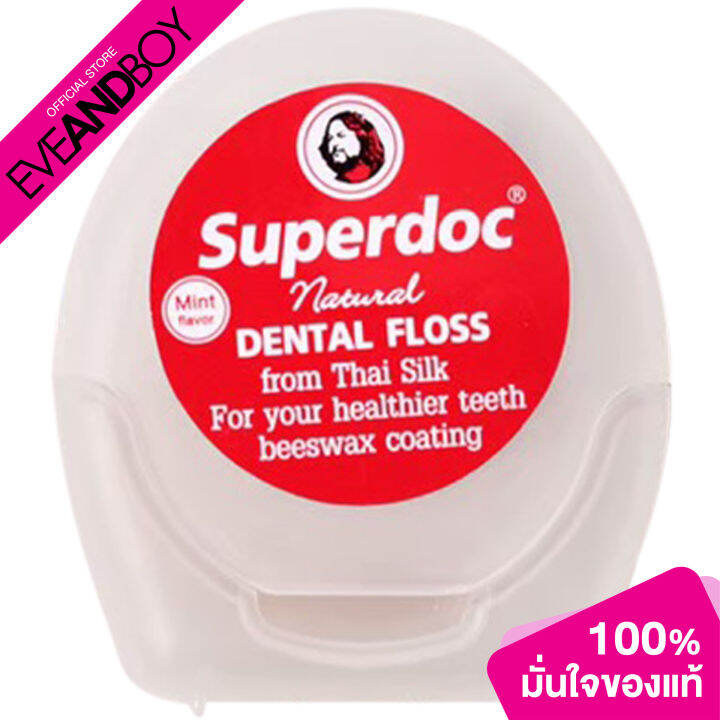 SUPERDOC - Dental Floss | Lazada.co.th