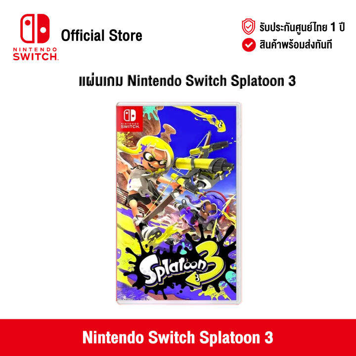 Nintendo Switch : Splatoon 3 นินเทนโด้ สวิตช์ แผ่นเกม (ศูนย์ไทย) | Lazada.co.th