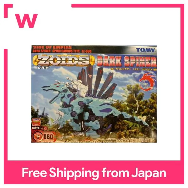 ZOIDS Dark Spiner (Spinosaurus type) (1/72 scale plastic set) [toys ...