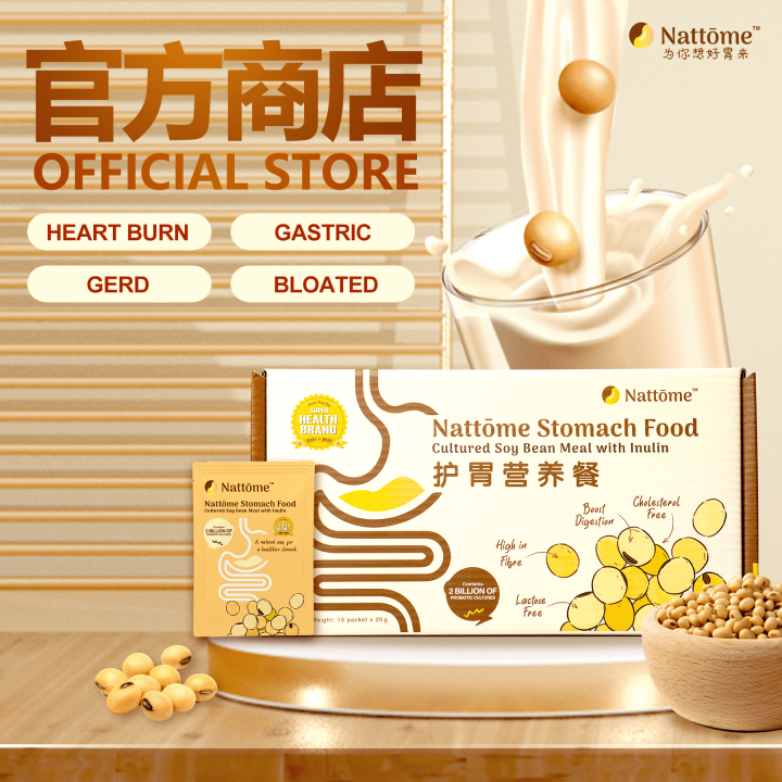 Nattome Stomach Food 护胃营养餐 | Lazada
