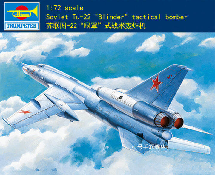 Trumpeter 01695 1/72 Soviet Tu-22 Blind Person Tactical Bomber model ...
