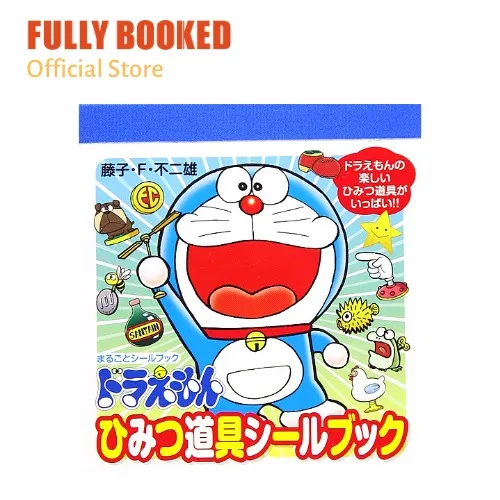 Doraemon: Secret Tool Sticker Book, Japanese Text Edition (Paperback ...
