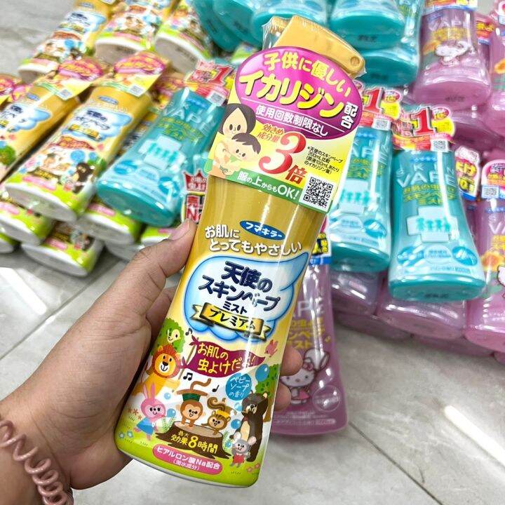 พร้อมส่งในไทย Skin Vape สีทอง Premium แท้ 100% สเปรย์กันยุงชนิดน้ำ ...