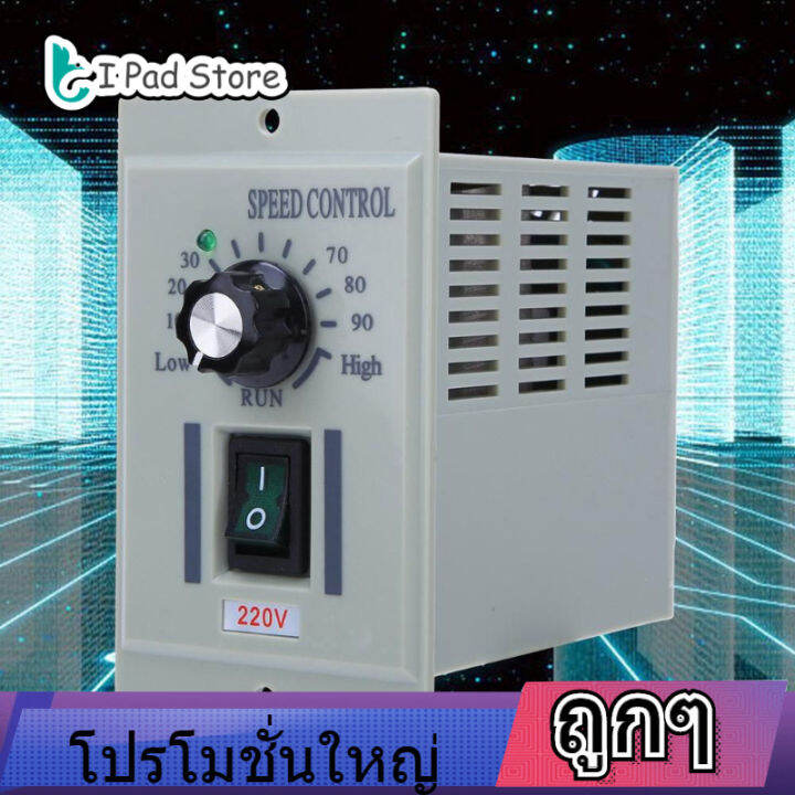 【ราคาถูก】Motor Speed Control Controller มอเตอร์ควบคุมความเร็วควบคุมมินิ ...