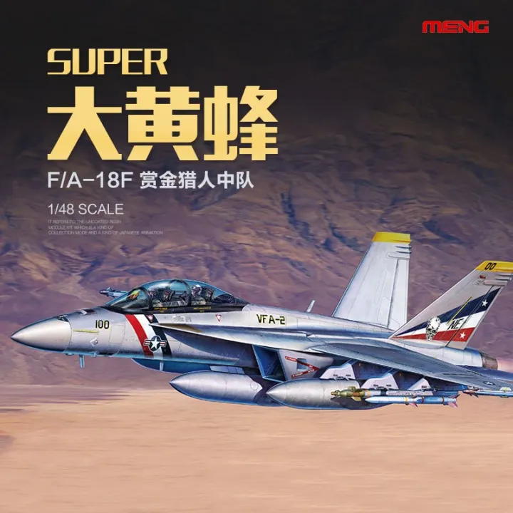 [MENG] LS-016 1/48 Boeing F/A-18F Super Hornet Bounty Hunters (Plastic ...
