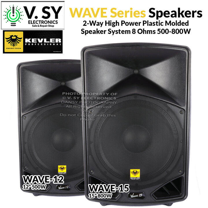1pc. 2023 Original Kevler WAVE Series 500W to 800W 8 Ohms 12 15 Inches ...