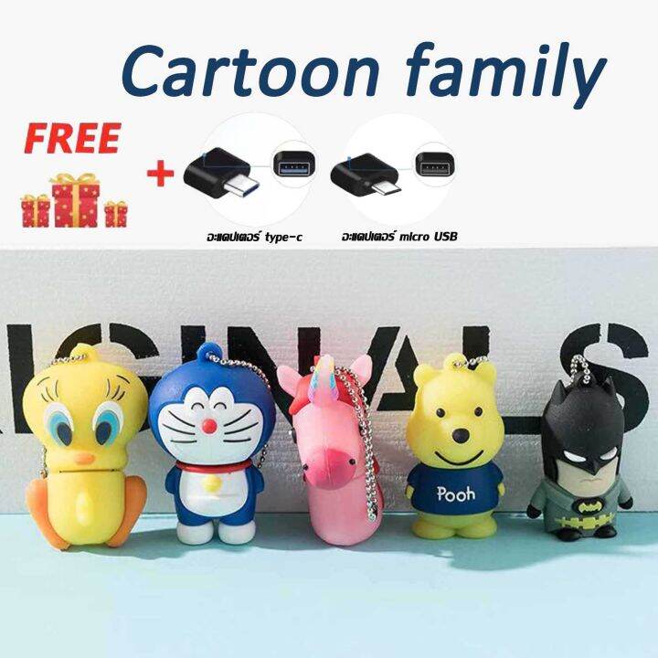 แฟลชไดร์ฟ แฟลชไดร์ Flash drive Flashdrive 8GB16GB32GB64GB128GB256GB ...