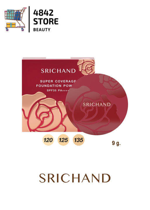 SRICHAND Super Coverage Foundation Powder แป้งศรีจันทร์ซูเปอร์ คัฟเวอเรจ ฟาวน์เดชั่น พาวเดอร์ ...