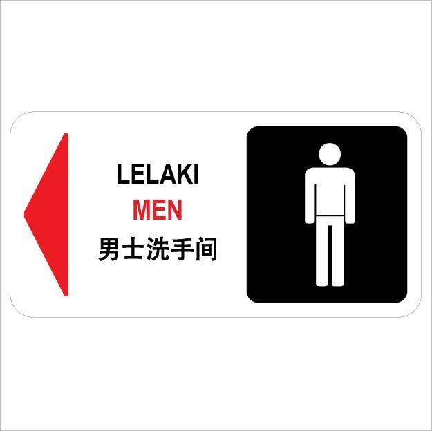 MEN TOILET WITH LEFT ARROW SIGN / LELAKI / 男士洗手间 PVC SIGN STICKER ...